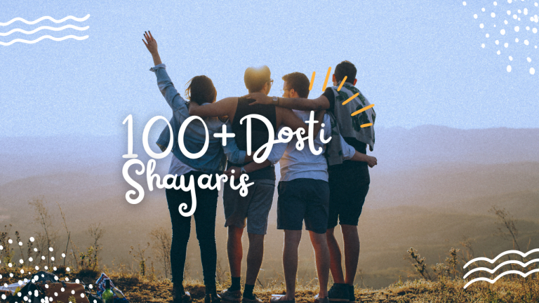100+ Dosti Shayari in Hindi(Best Friends) | जिंदगी दोस्ती शायरीDon Shayari