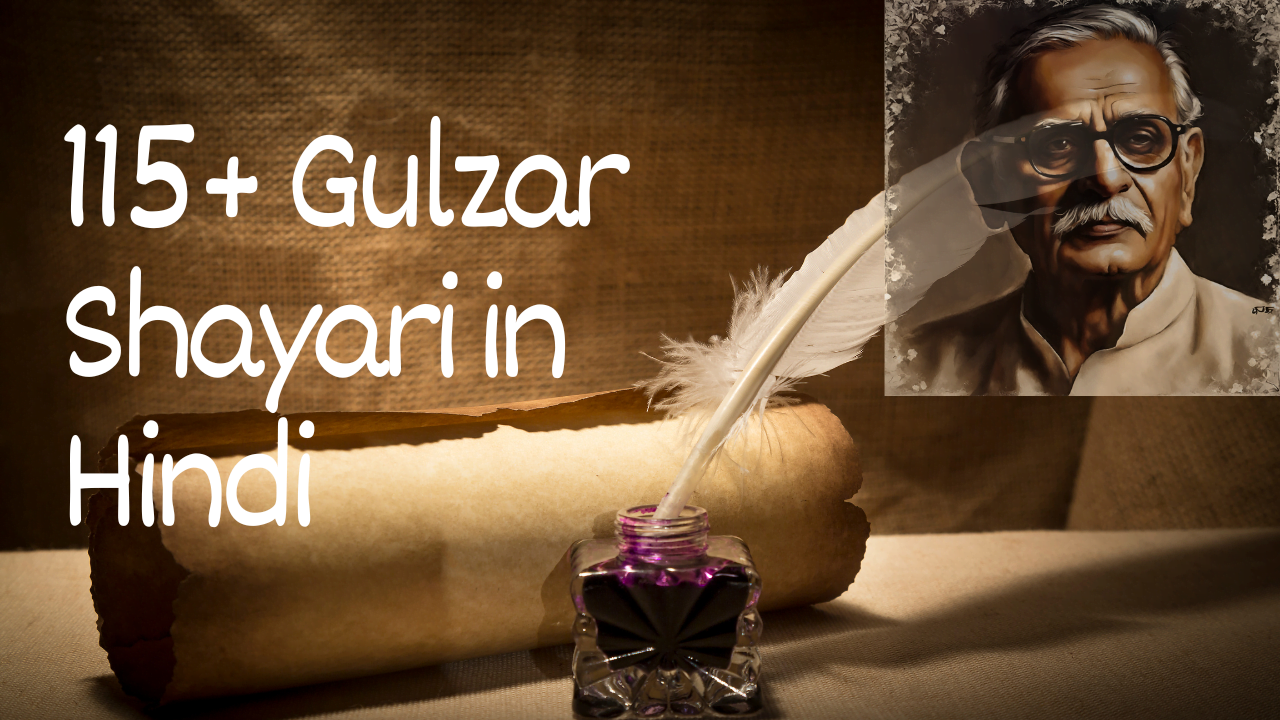 115+ Gulzar Shayari in Hindi | गुलज़ार साहब की सदाबहार शायरी