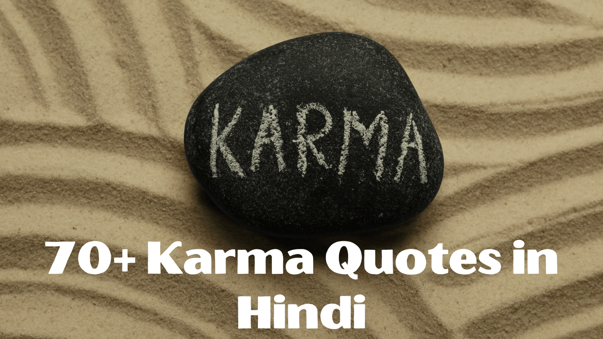 70+ Best Karma Quotes in Hindi | कर्म कोट्स इन हिंदी