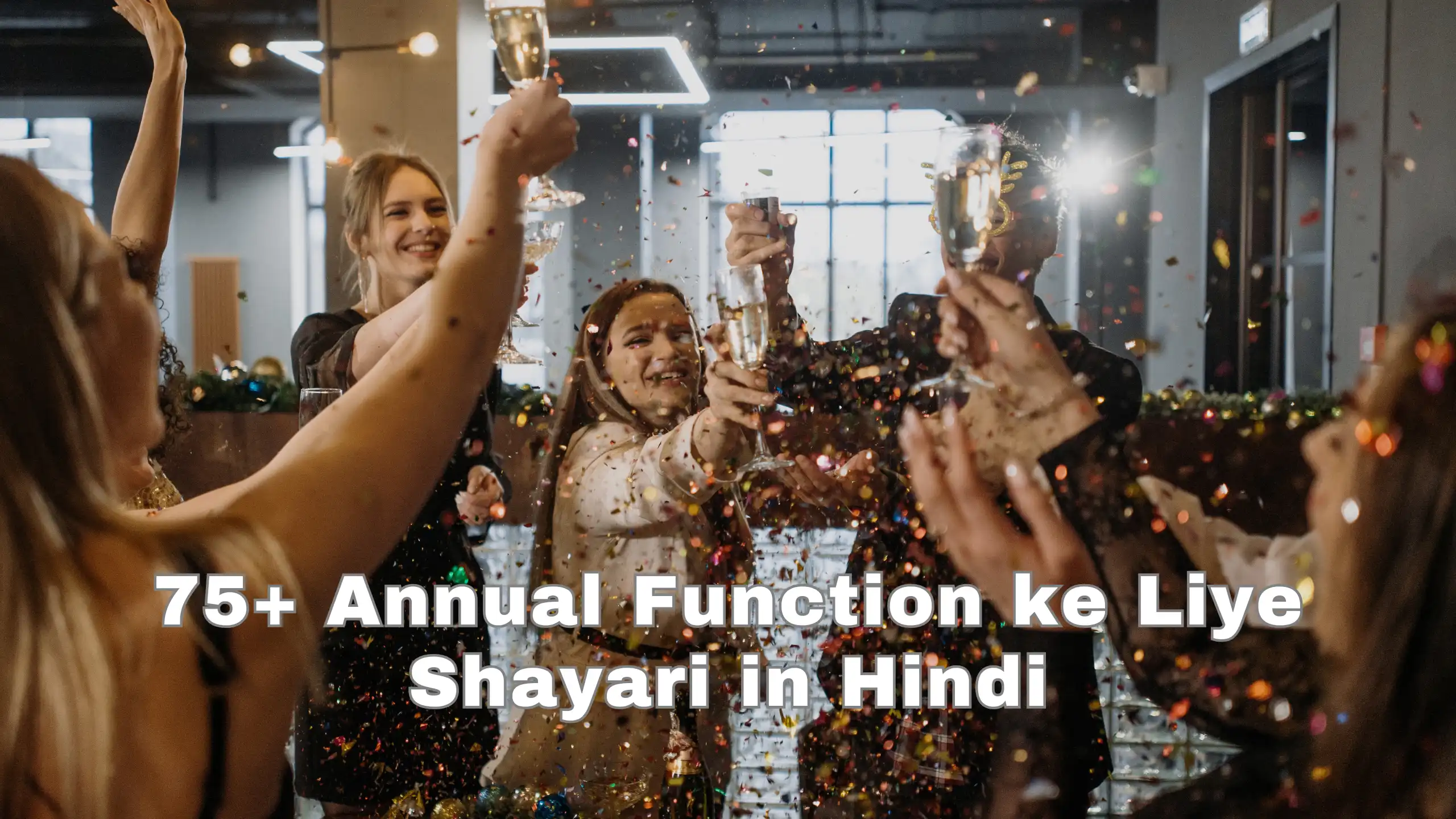 75+ Annual Function ke Liye Shayari | वार्षिक उत्सव पर शायरी