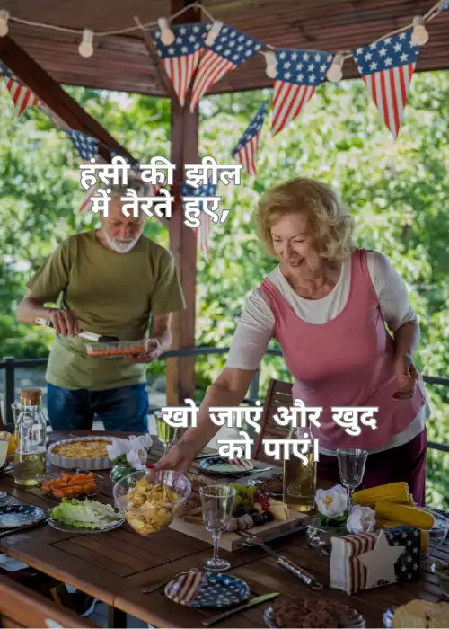 80+ Funny Lines For Anchoring in Hindi | मजेदार लाइनेंDon Shayari