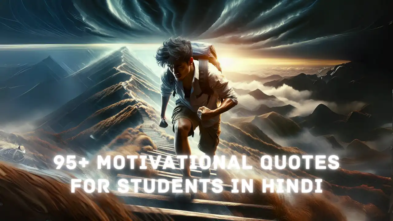 95+ Motivational Quotes for Students in Hindi | मोटिवेशनल कोट्सDon Shayari