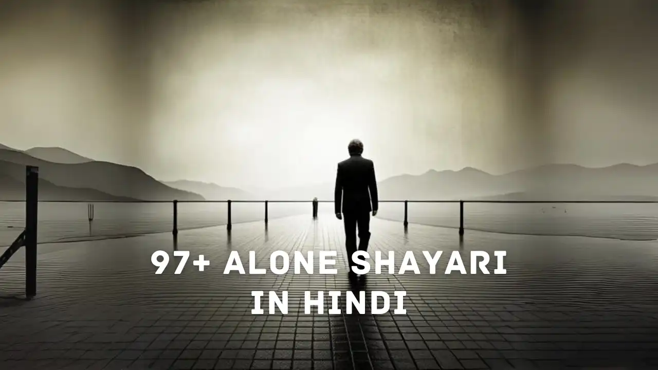 Simple Hindi Shayari - Don ShayariDon Shayari